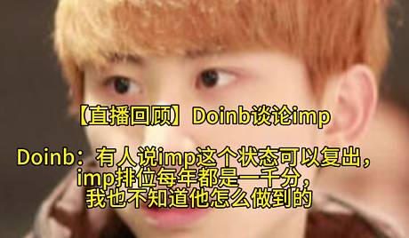 inb-搜索-专找直播-虎牙直播