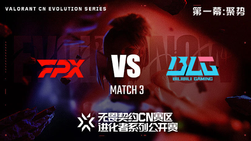 fpx-搜索-专找直播-虎牙直播