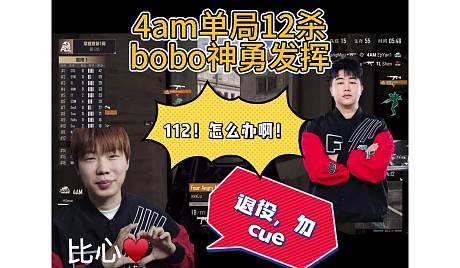 bobo-搜索-专找直播-虎牙直播