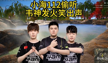 4AM小海-搜索-专找直播-虎牙直播