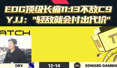 yjj-搜索-专找直播-虎牙直播