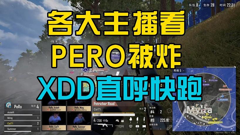 pero-搜索-专找直播-虎牙直播
