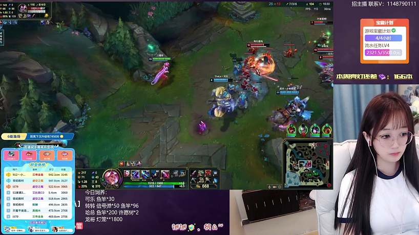 GL-搜索-专找直播-虎牙直播