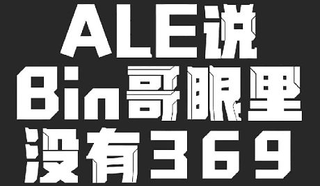 369-搜索-专找直播-虎牙直播