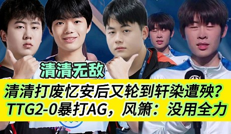 风箫-搜索-专找直播-虎牙直播