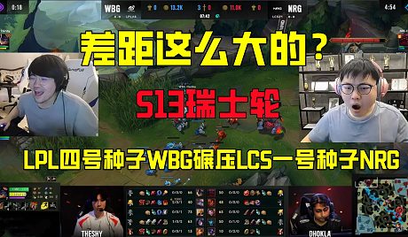 LCS-搜索-专找直播-虎牙直播