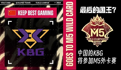mlbb-搜索-专找直播-虎牙直播