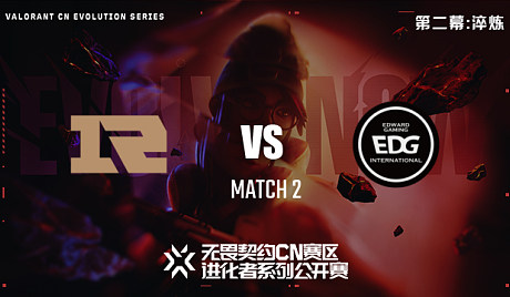 进化者-搜索-专找直播-虎牙直播