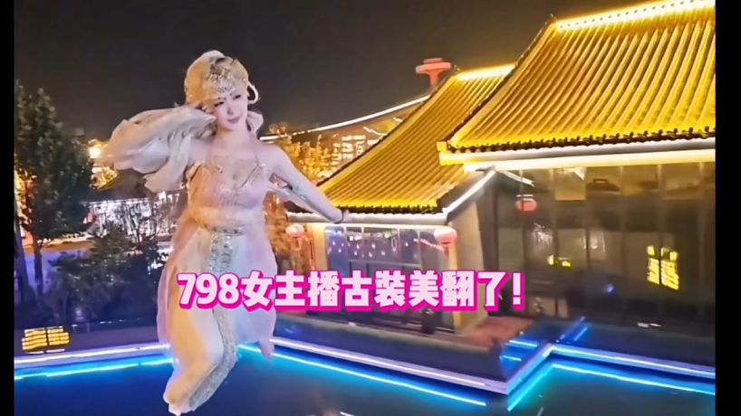 童景程798-搜索-专找直播-虎牙直播