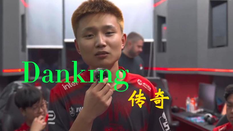 DANKING+-搜索-专找直播-虎牙直播