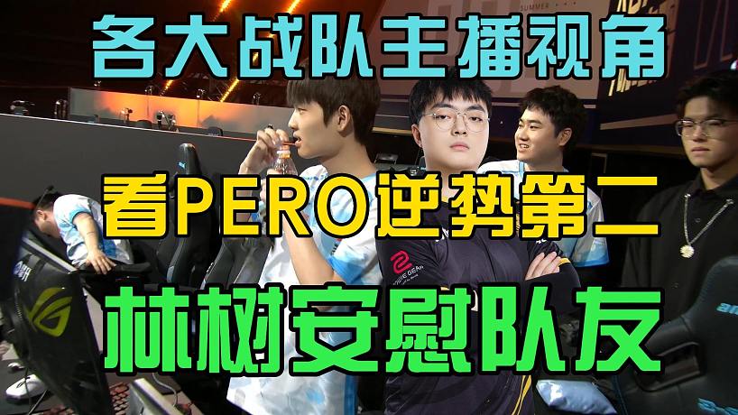 Tianba-Linshu-搜索-专找直播-虎牙直播