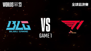 BLG vs T1_1-瑞士轮-2023全球总决赛_虎牙直播_huya