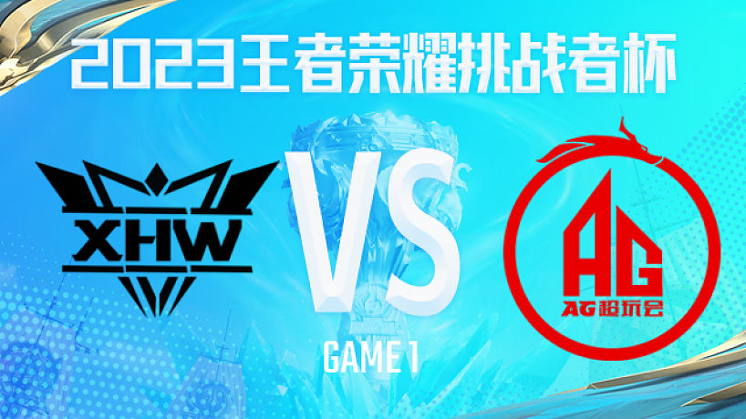 口袋迷 ag-搜索-专找直播-虎牙直播