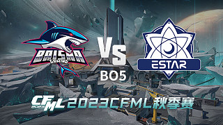 BS vs eStar CFML秋季赛_虎牙直播_huya
