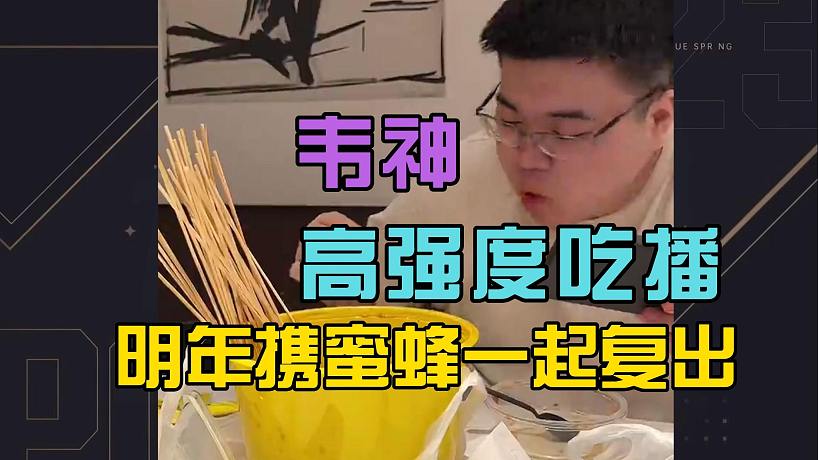 mifengaaa-搜索-专找直播-虎牙直播