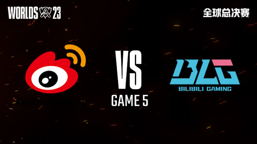 s12全球总决赛-搜索-专找直播-虎牙直播