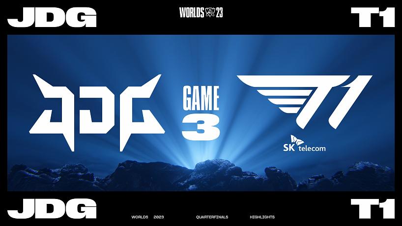 全球总决赛-搜索-专找直播-虎牙直播