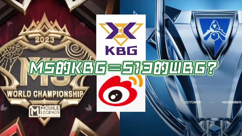 mlbb-搜索-专找直播-虎牙直播