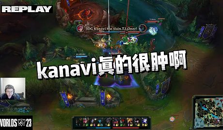 kanavi-搜索-专找直播-虎牙直播