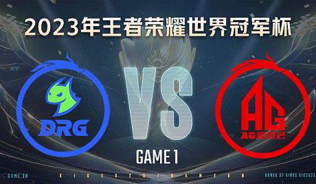 DRG-搜索-专找直播-虎牙直播