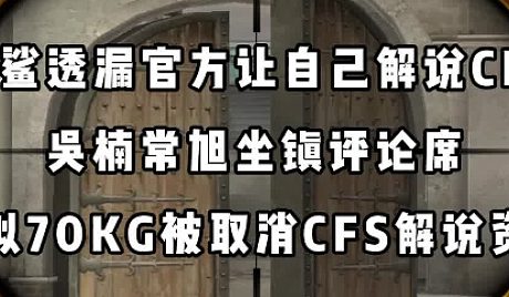 70kg-搜索-专找直播-虎牙直播