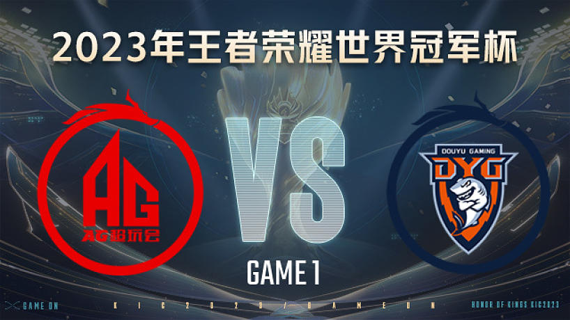 dyg-搜索-专找直播-虎牙直播