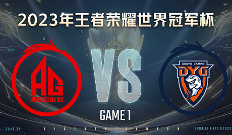 深圳DYG-搜索-专找直播-虎牙直播