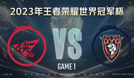 dyg-搜索-专找直播-虎牙直播