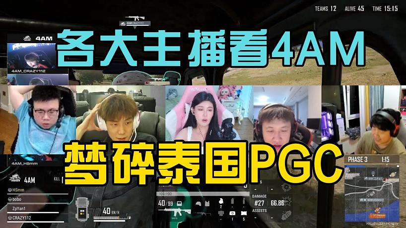 4am-搜索-专找直播-虎牙直播