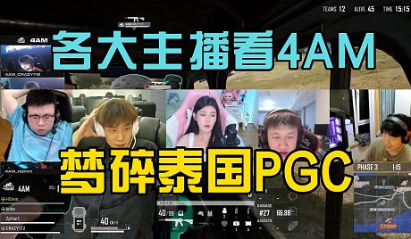 pgc-搜索-专找直播-虎牙直播