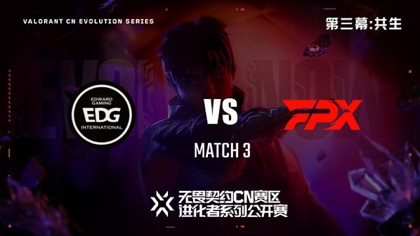 fpx-搜索-专找直播-虎牙直播