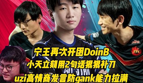 xiaotian-搜索-专找直播-虎牙直播