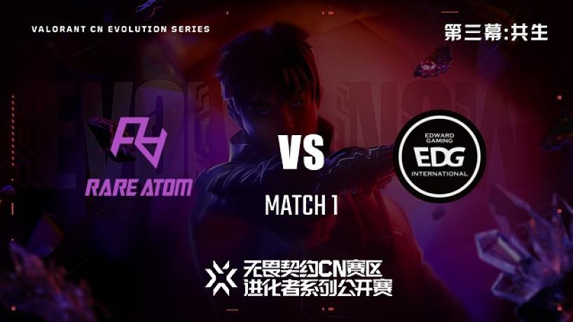 无畏契约edg-搜索-专找直播-虎牙直播