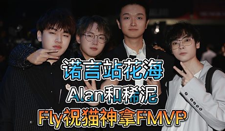 诺言-搜索-专找直播-虎牙直播