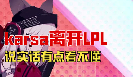 lpl纯净-搜索-专找直播-虎牙直播