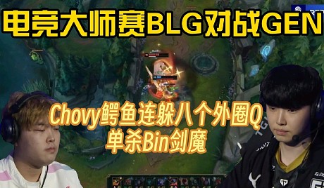 chovy-搜索-专找直播-虎牙直播