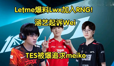 lwx-搜索-专找直播-虎牙直播