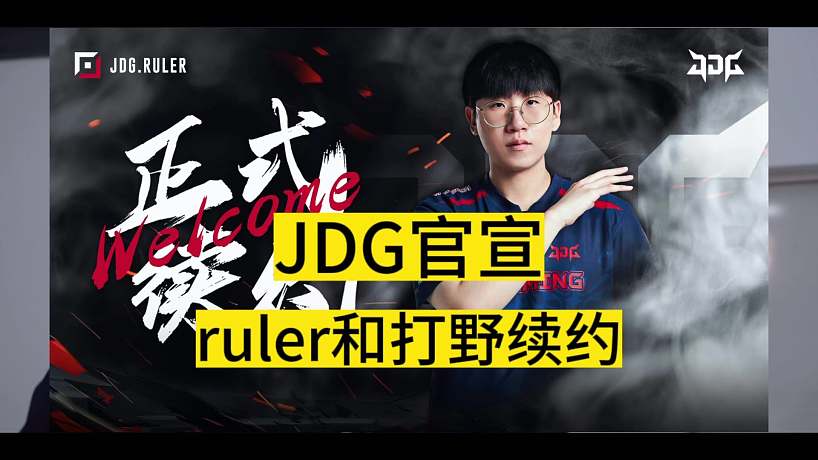 ruler-搜索-专找直播-虎牙直播