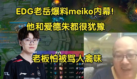 edgm-搜索-专找直播-虎牙直播