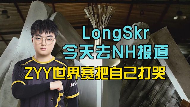 zyy-搜索-专找直播-虎牙直播