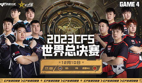 cfs-搜索-专找直播-虎牙直播