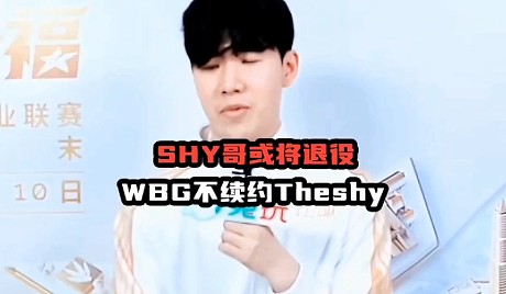 shy-搜索-专找直播-虎牙直播