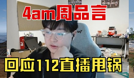 大叔-搜索-专找直播-虎牙直播