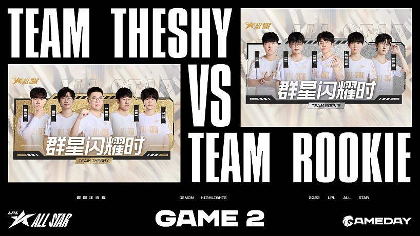 lpl全明星赛-搜索-专找直播-虎牙直播