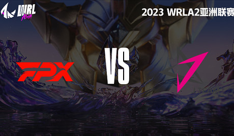 fpx-搜索-专找直播-虎牙直播