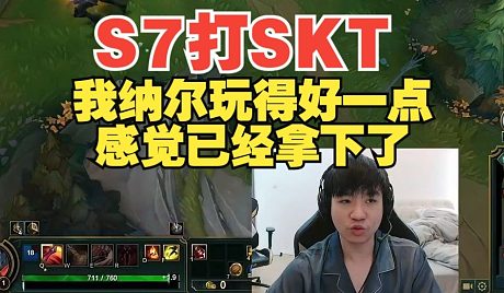 纳尔-搜索-专找直播-虎牙直播