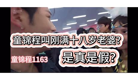 刚满十八岁 搜索 专找直播 虎牙直播
