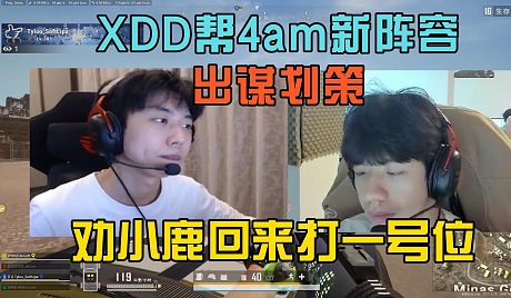 4AM小鹿-搜索-专找直播-虎牙直播