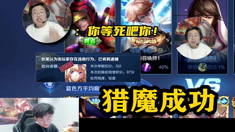 LING-神罚-搜索-专找直播-虎牙直播