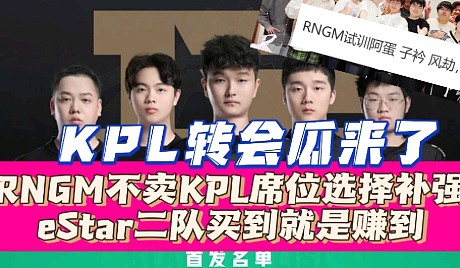 rngm-搜索-专找直播-虎牙直播